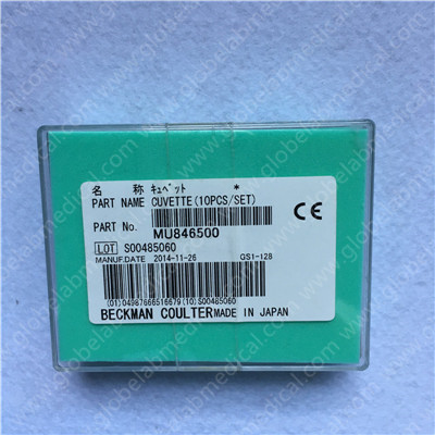 Beckman Coulter AU480 CUVETTE, 10PK (ZM846500) AU series biochemical ...